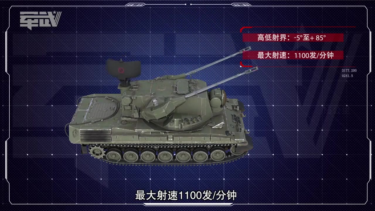 国产的PGZ-09，它的威力到底有多大？_哔哩哔哩_bilibili