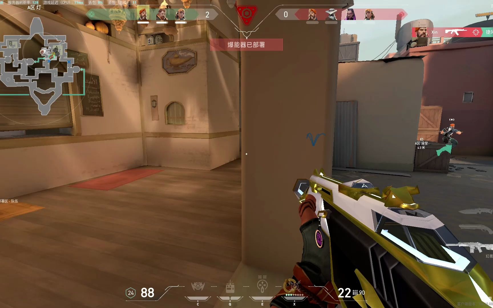 【VALORANT】大家都在说的Poppin Swing到底是什么