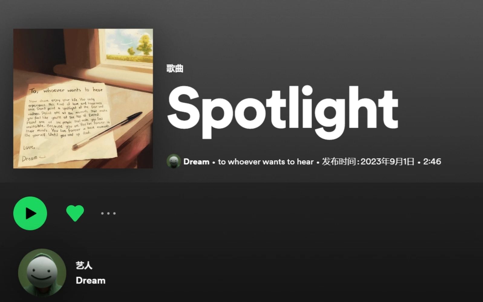 【MCYT/Dream/4K/MV/双语字幕】直到我升天/Until I End Up Dead-似zw-音乐-哔哩哔哩视频