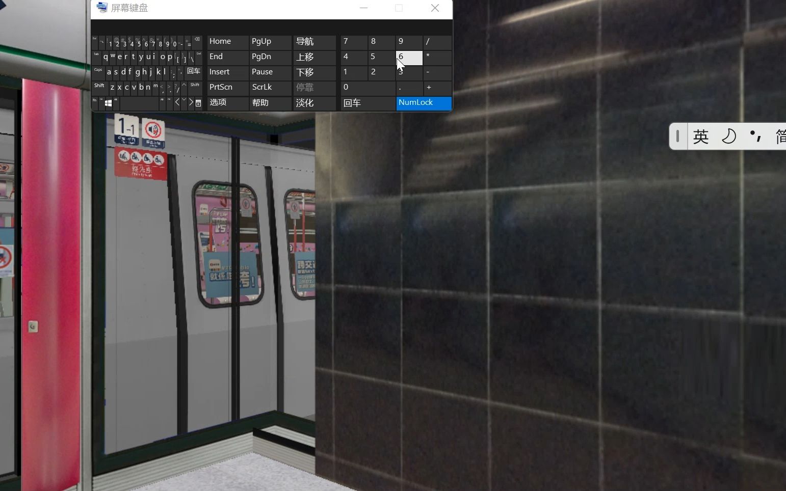 OpenBVE 超强起步 刹车鬼叫 港铁M-train 荃湾线异线广告车 MTR Mobile 行驶在港铁观塘线上行（月台幕门更新版,黄埔→调 ...