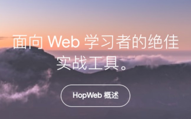 [hopweb]入门教程，将网页打包成apk，视频所用工具均免费，如遇收费请举报+退款 - 视频下载 Video Downloader