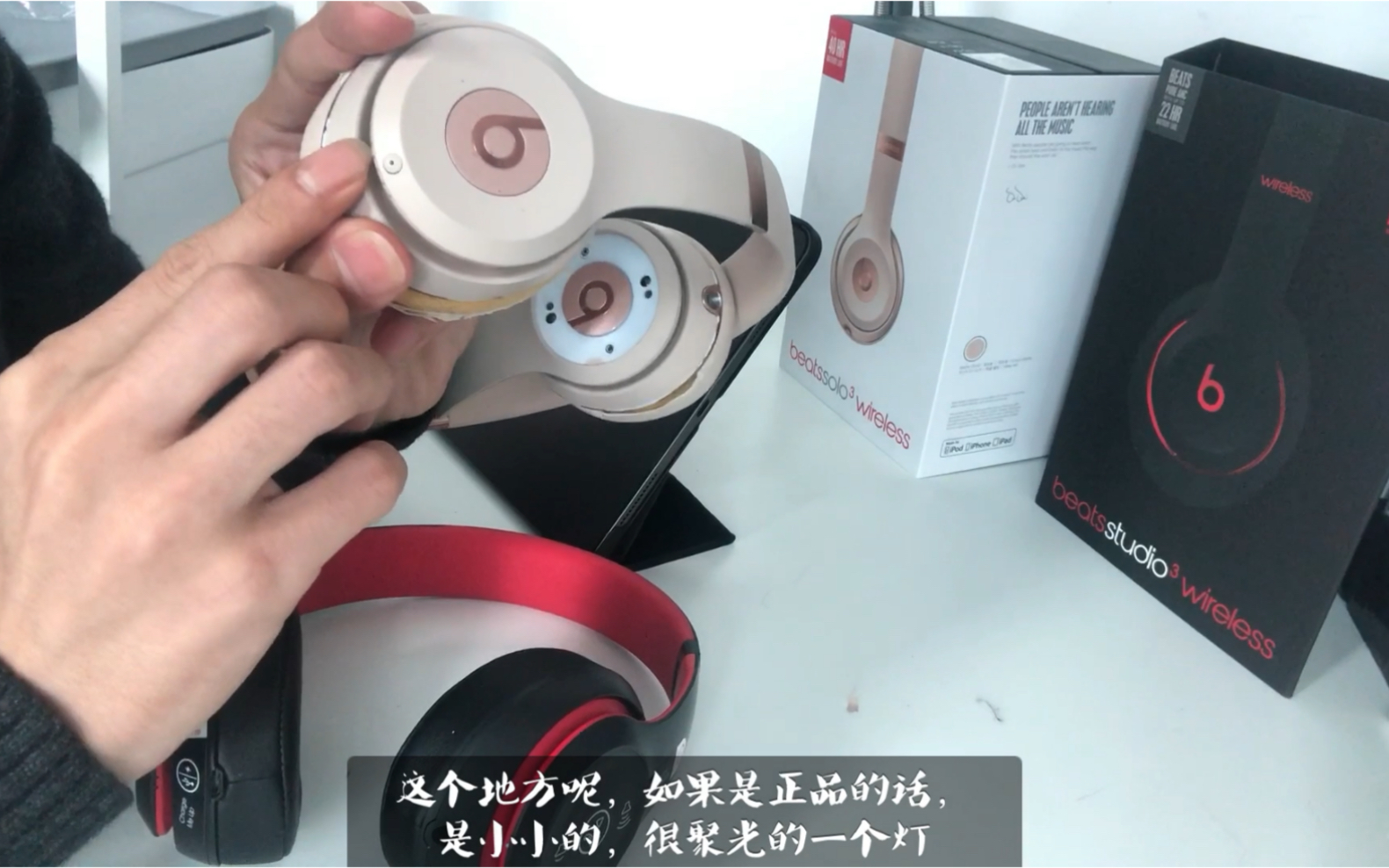 [开箱翻车现场]beats studio3录音师3代，国产芯片也能官网注册，现在的华强北是真的黑科技_哔哩哔哩_bilibili