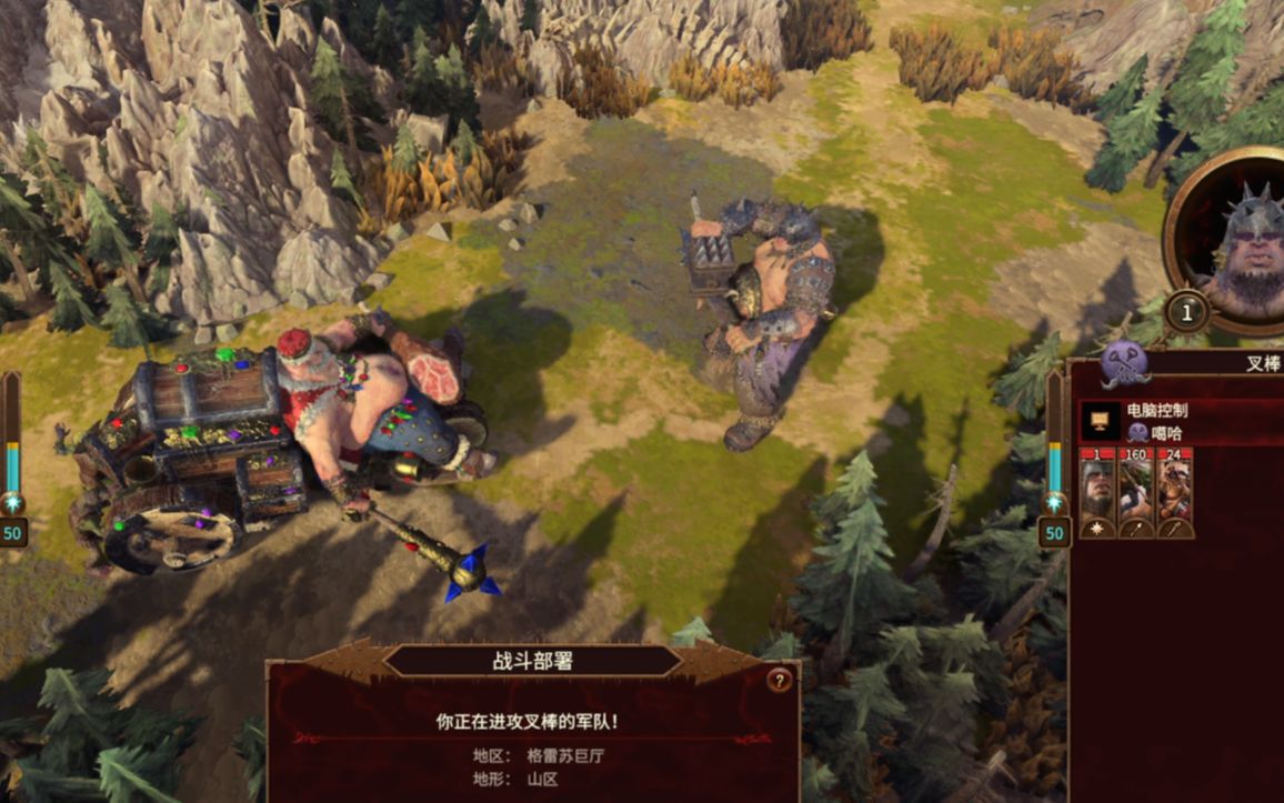 【舍妄】全面战争：战锤3（20220220）-耶各-Jergal--默认收藏夹-哔哩哔哩视频