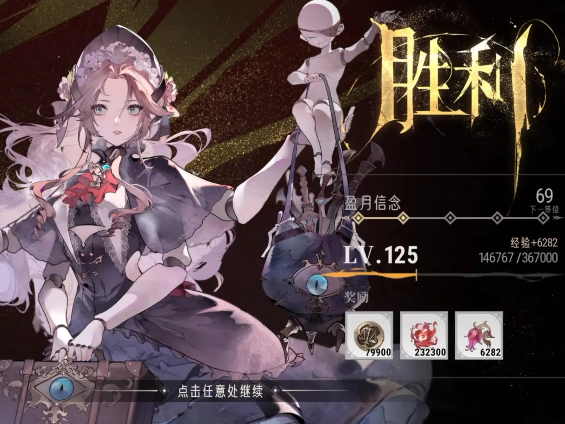 [银与绯]6.94w主线15-5轻松拿下，终焉的仓廪神力！（p2有配置）_哔哩哔哩bilibili_游戏实况