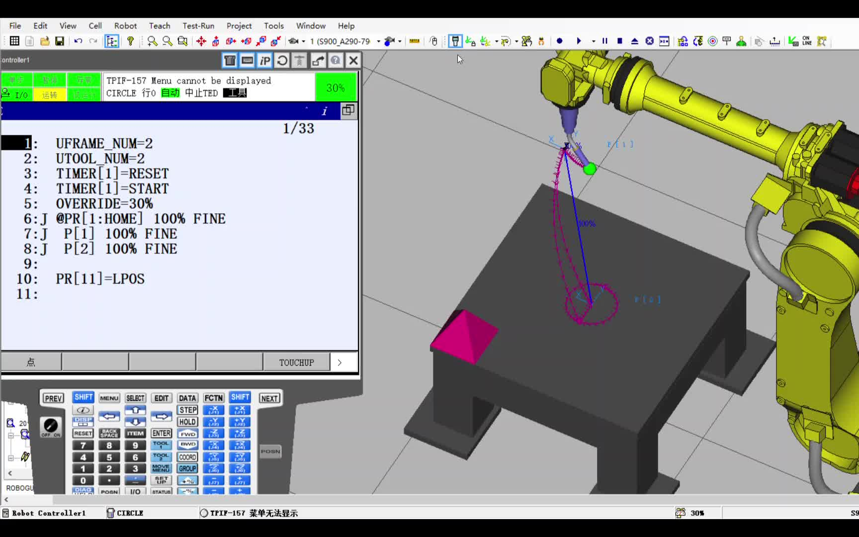 Fanuc机器人仿真画圆形_哔哩哔哩_bilibili