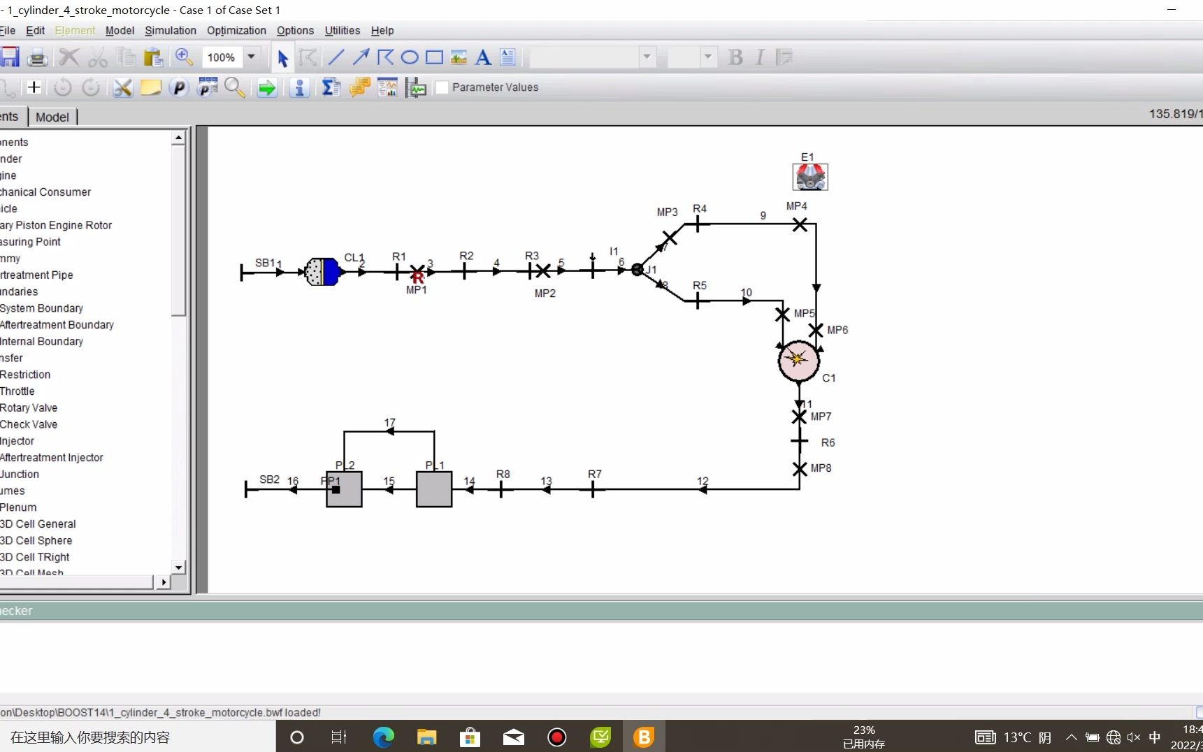 AVL BOOST的一缸四冲程发动机建模_哔哩哔哩_bilibili