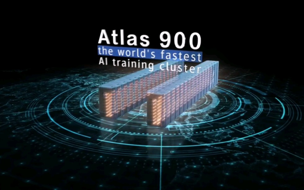 华为Atlas 900：AI集群，算力巅峰_哔哩哔哩 (゜-゜)つロ 干杯~-bilibili