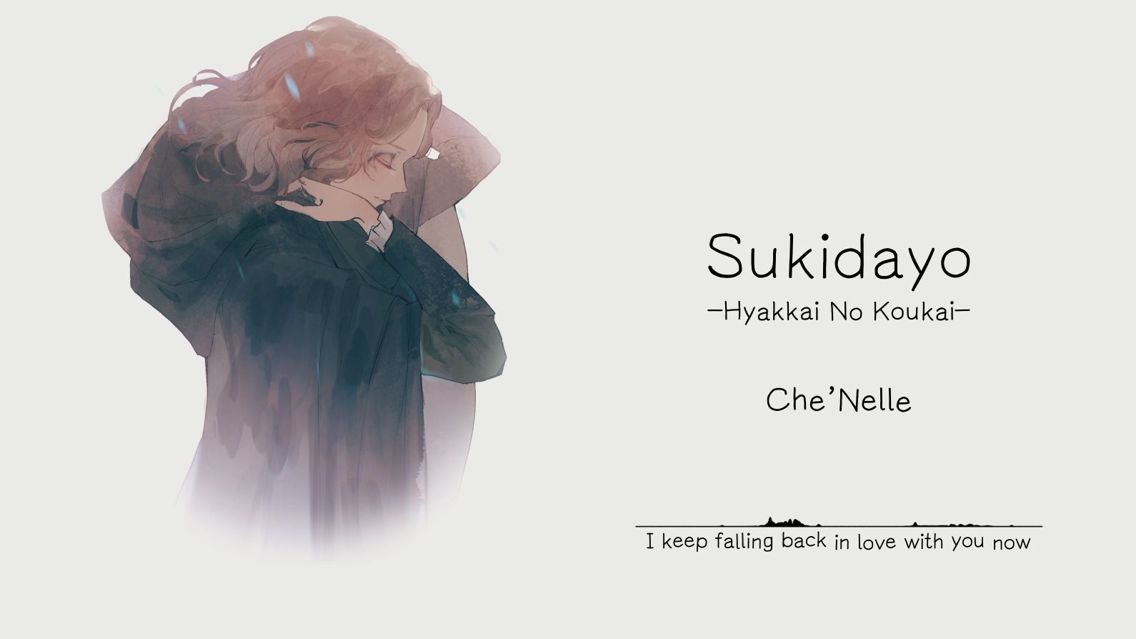 “不知不觉很久没见你了，但经常想起你……”||《Sukidayo -Hyakkai No Koukai- (English Version ...