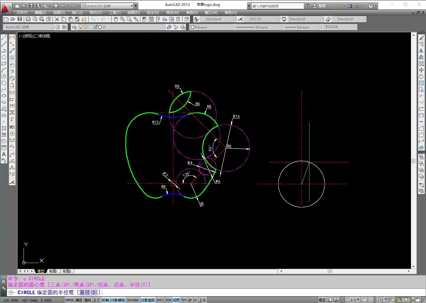 CAD绘图实例之苹果logo(上)_哔哩哔哩_bilibili