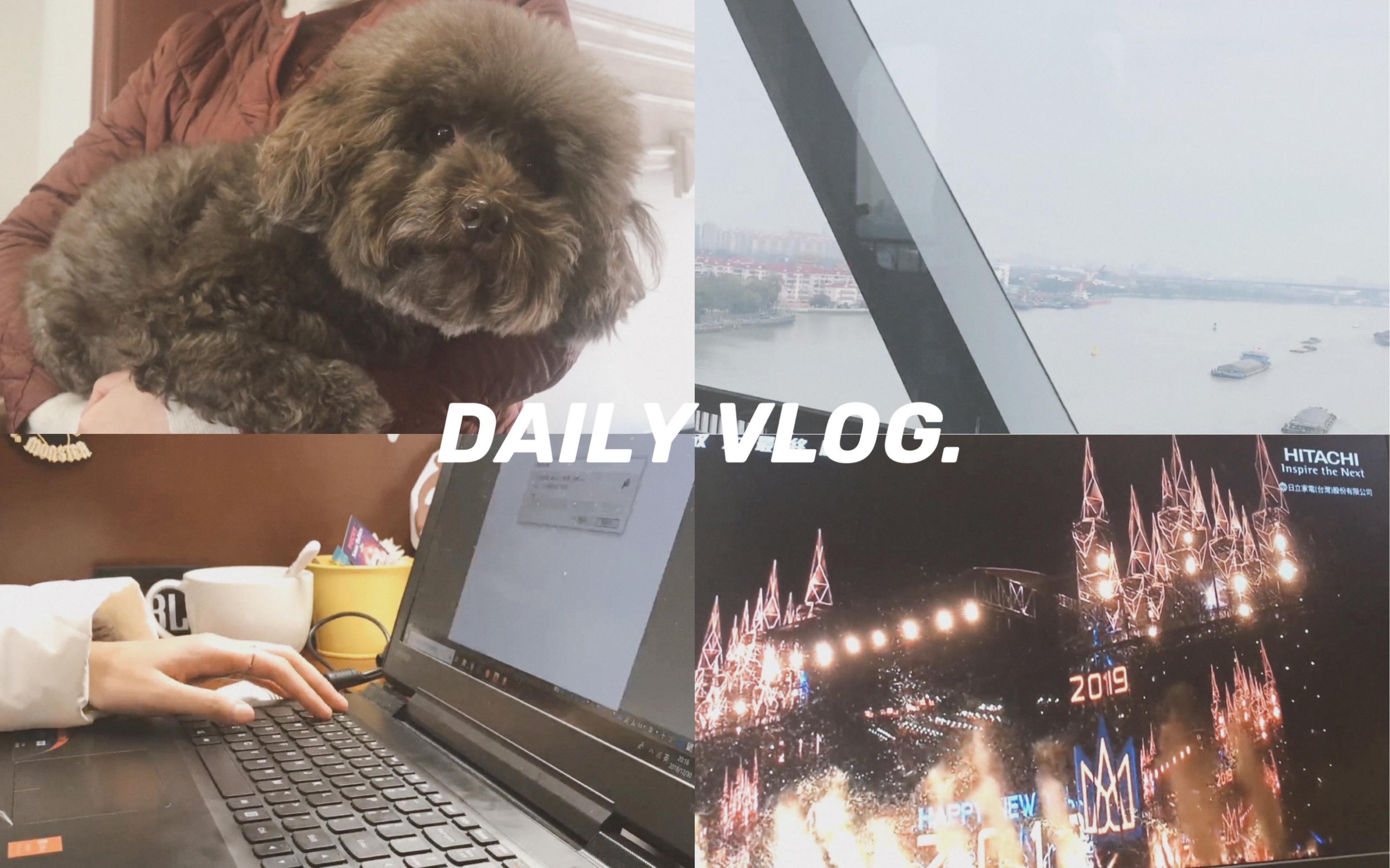 VLOG #001｜2018末与2019初_哔哩哔哩_bilibili