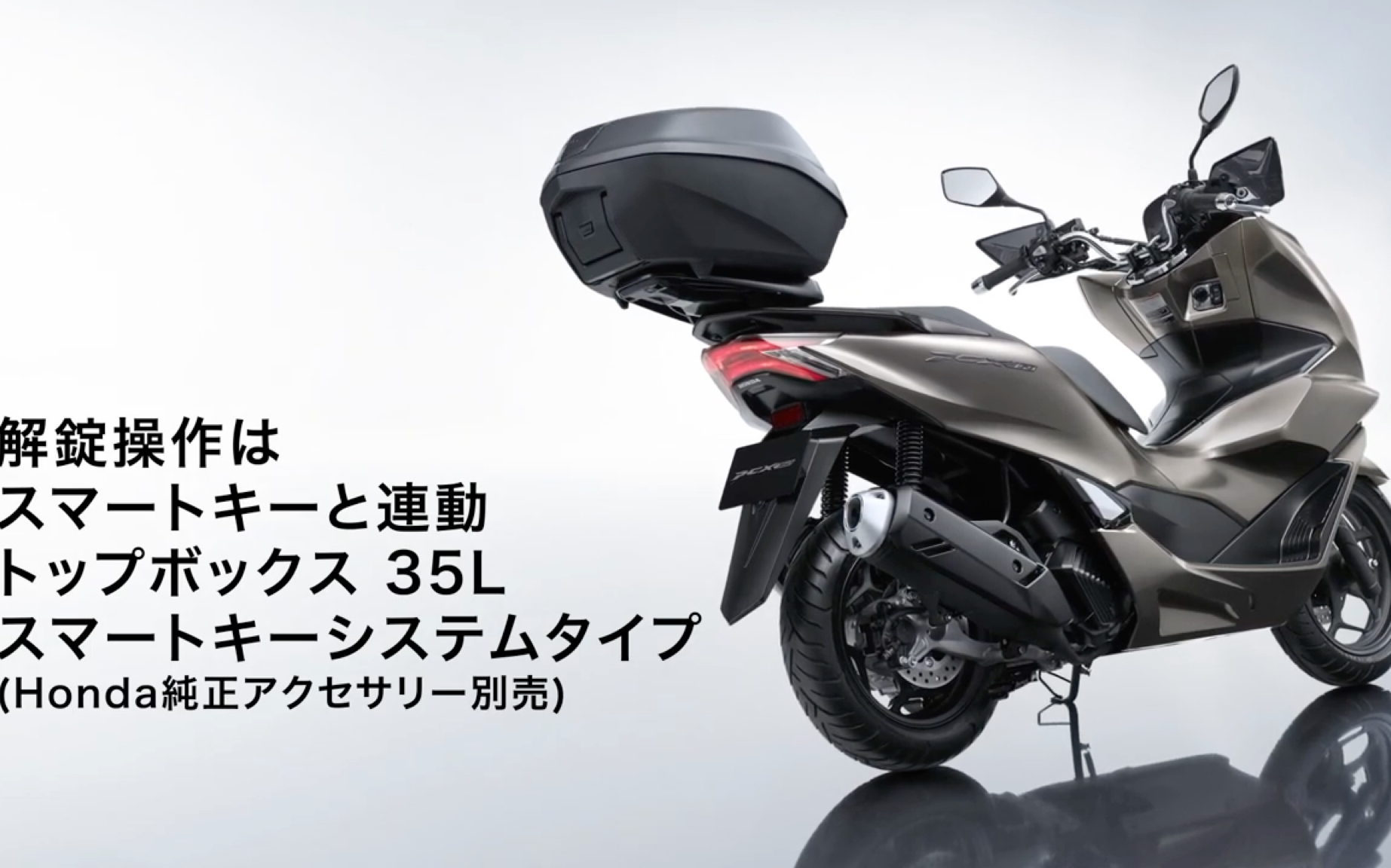 2023年样式pcx160配置介绍