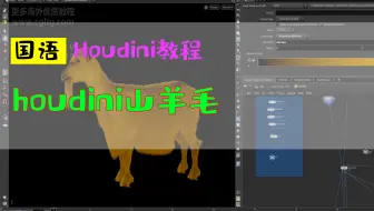 Houdini MOPs插件详解_中文教程_houdini20_hudinin胡迪尼新功能国语_特效_哔哩哔哩_bilibili