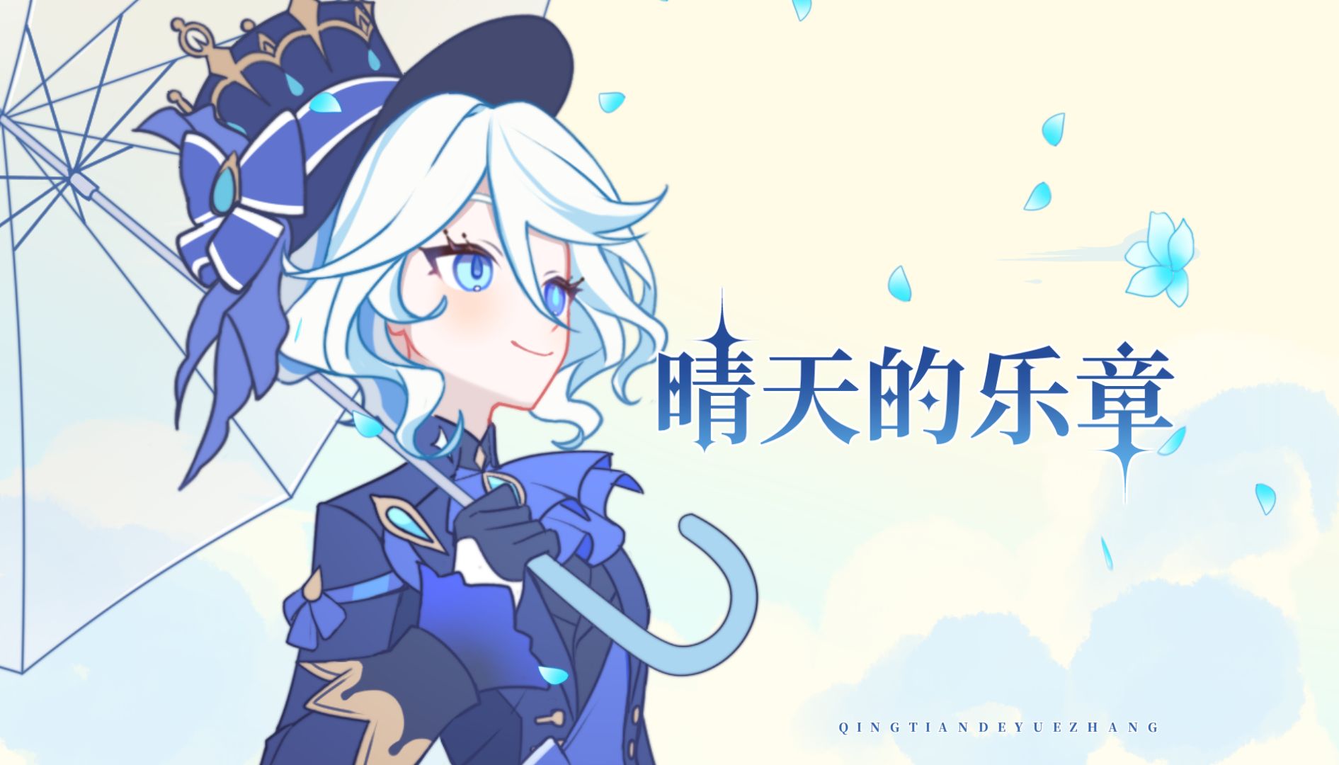 “他们喊着友情啊羁绊啊开拓啊明天啊什么的就冲上来！”「希望有羽毛和翅膀」-孤傲远行-默认收藏夹-哔哩哔哩视频
