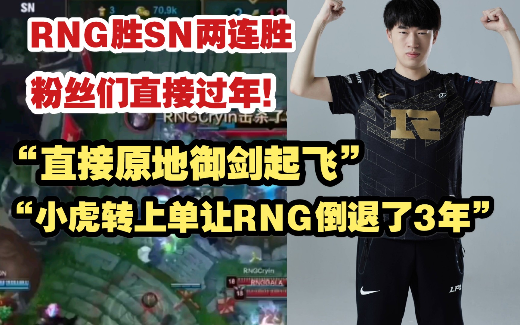 rng剑指图s11-千图网