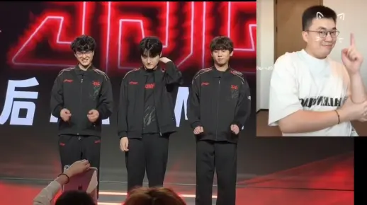 JDG粉丝见面会:ale＋xun＋peyz模仿xiaohu手势舞（阿乐是不是私底下偷偷练过，这熟练度哈哈哈_哔哩哔哩_bilibili