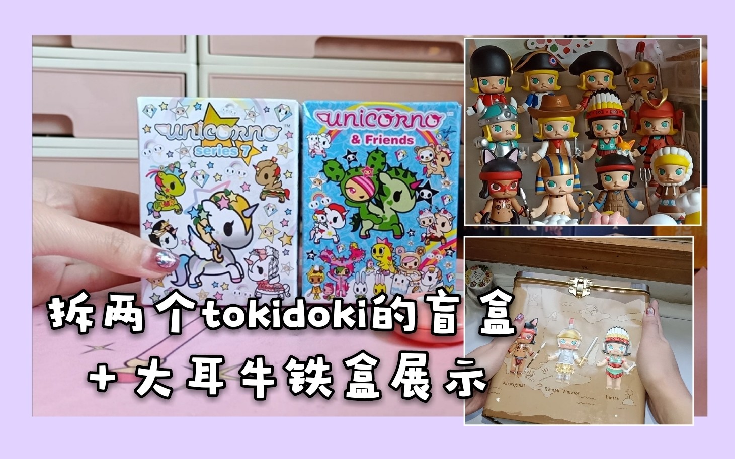 tokidoki壁纸-千图网