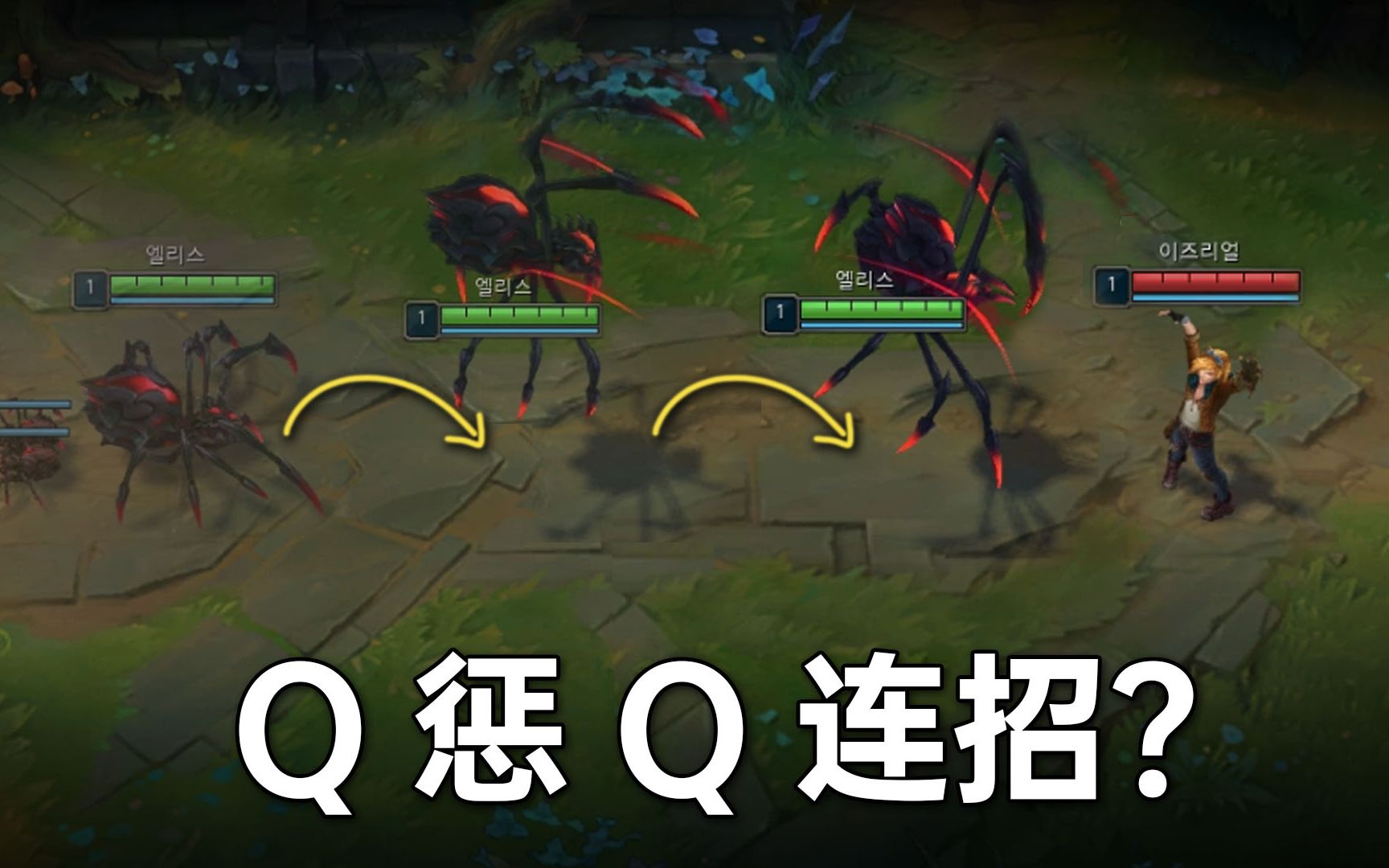 世界赛版本临近，顶尖蜘蛛大神的出装和玩法攻略【PS lol】_电子竞技热门视频