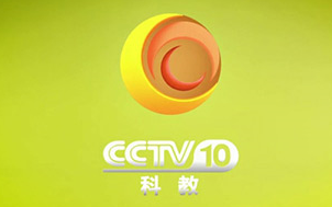 2020年06月30日 CCTV10测试卡_哔哩哔哩_bilibili