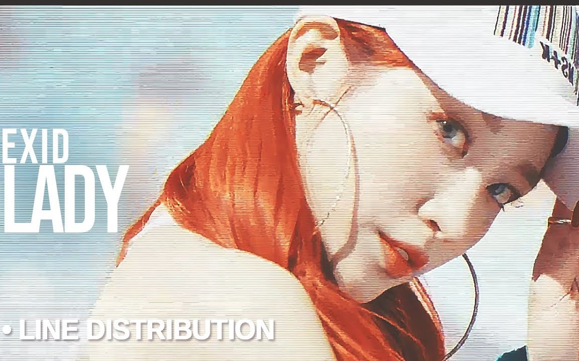 EXID - LADY 歌词分配_哔哩哔哩_bilibili