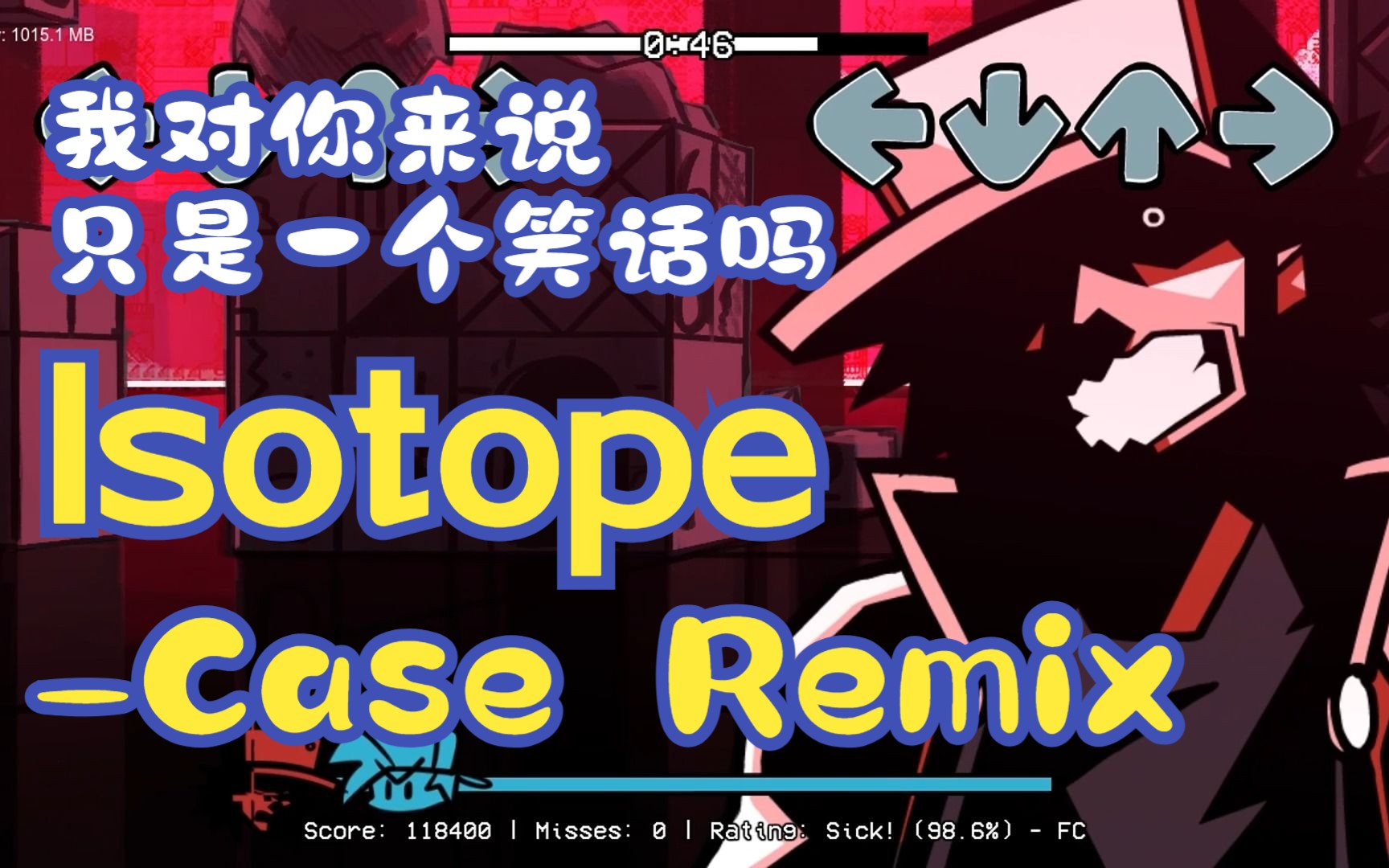 更燃的Isotope同位素Remix【FNF/Remix】“Am I a joke to you？”