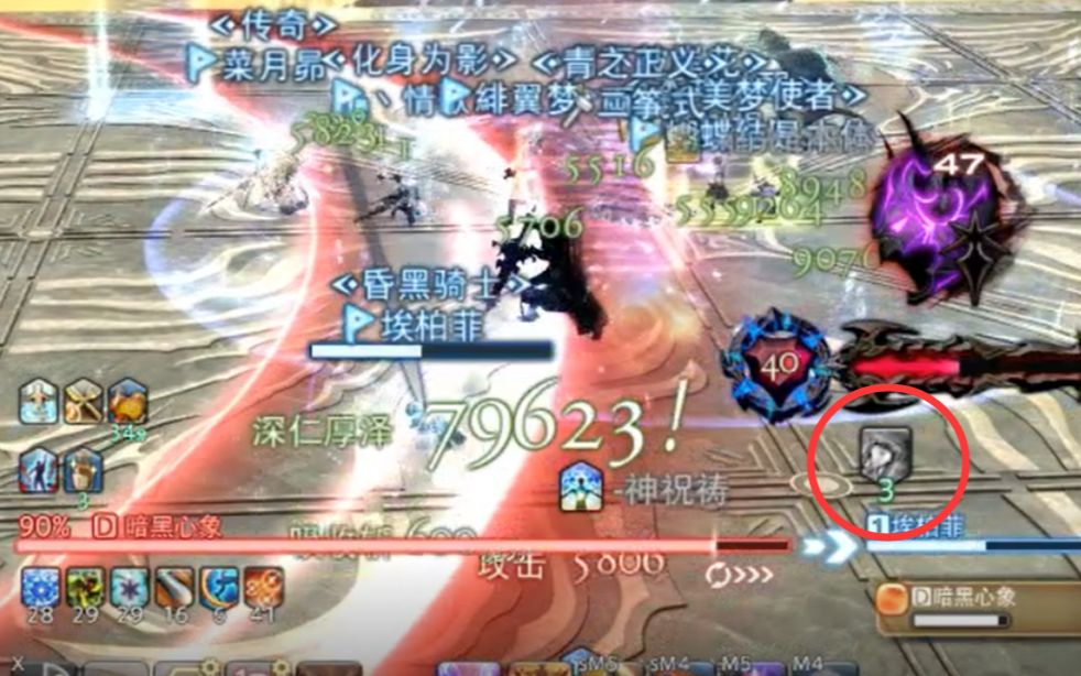 【FF14】骑士单奶活死人？_哔哩哔哩_bilibili