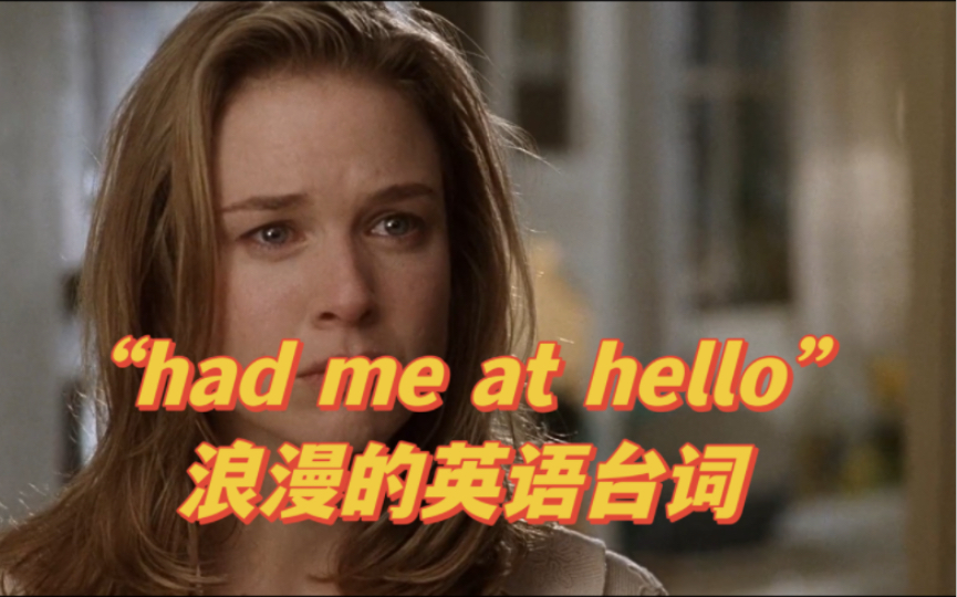 “had me at hello”浪漫的英语台词-虚势满满的nikkkki-虚势满满的nikkkki-哔哩哔哩视频