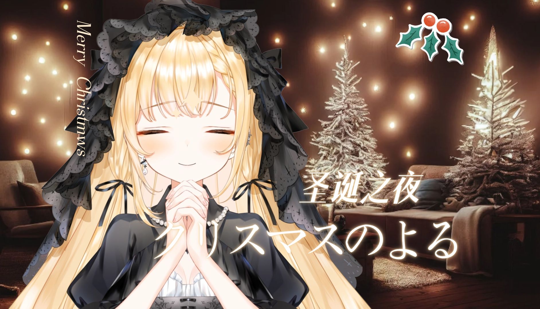 满意了吗？再问你一遍满意了吗？-MTR不是NTR-单曲-哔哩哔哩视频