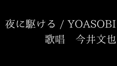 更新至酔いどれ知らず】東雲彰人 solo ver. anvo 合集_哔哩哔哩_ 更新至酔いどれ知らず】東雲彰人 solo ver. anvo 合集_哔哩哔哩_