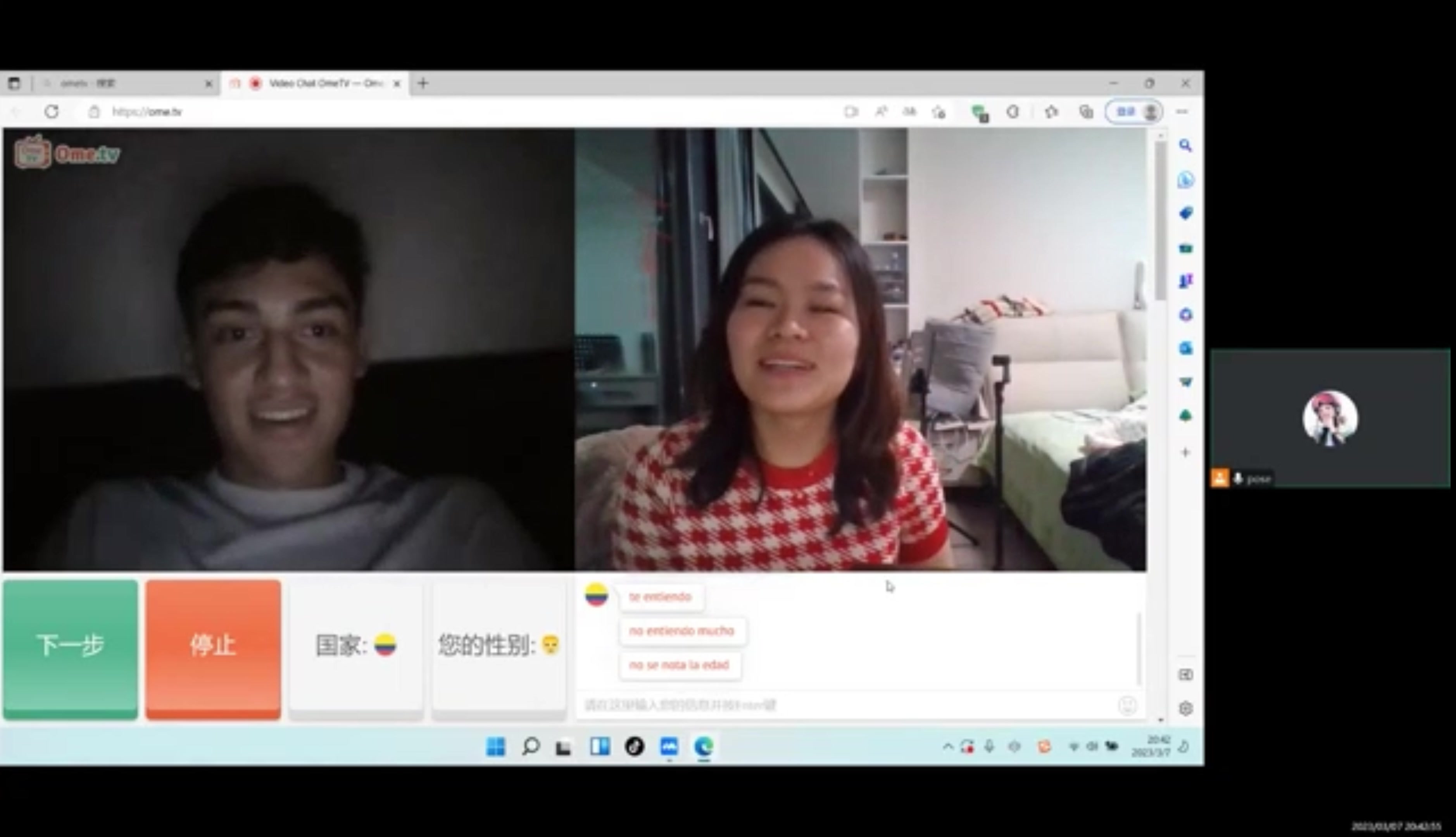 （网页版）如何进入ome.tv+国际尬聊平台使用分享