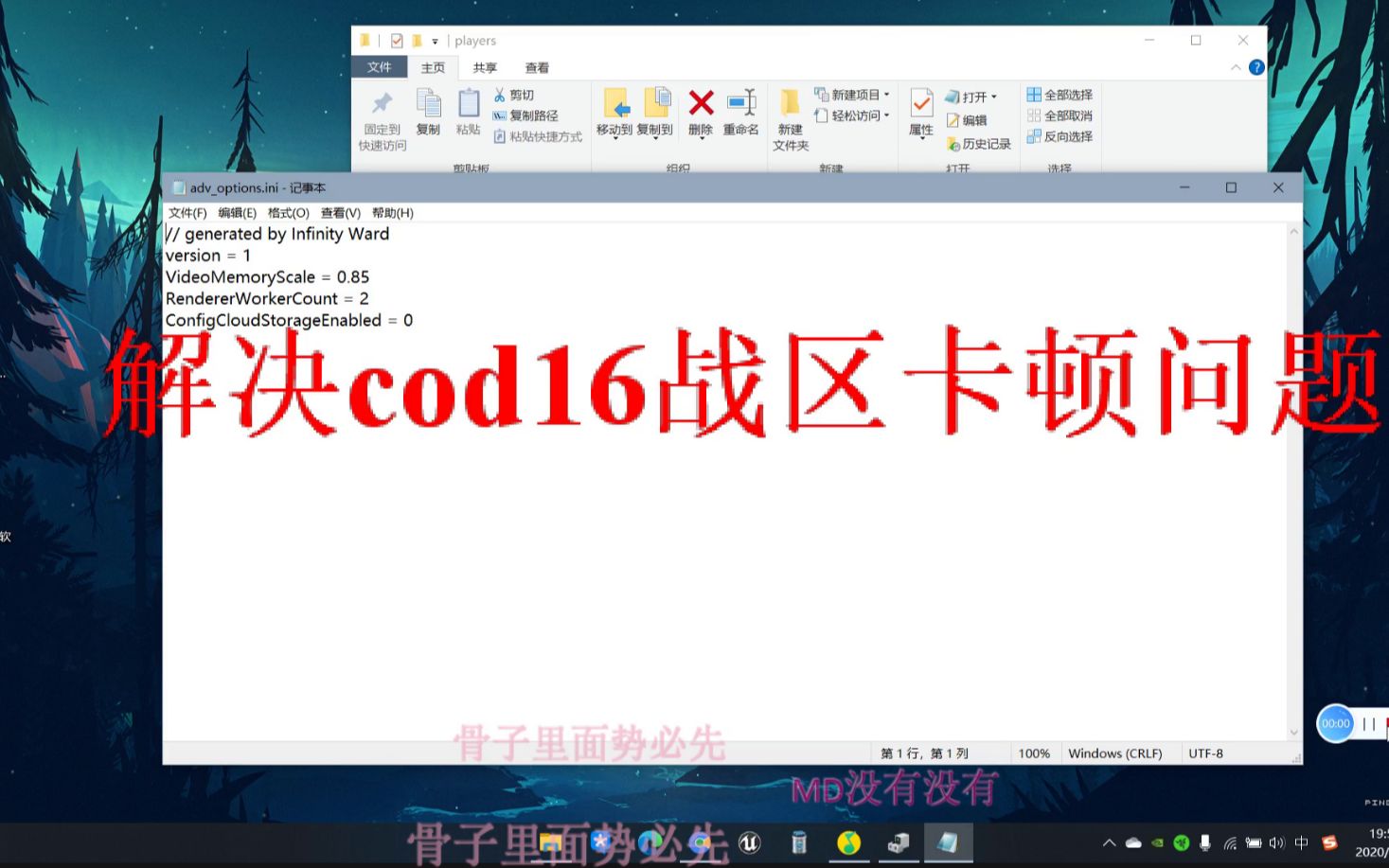 使命召唤cod16战区频繁卡顿掉帧问题解决方法 - 视频下载 Video Downloader