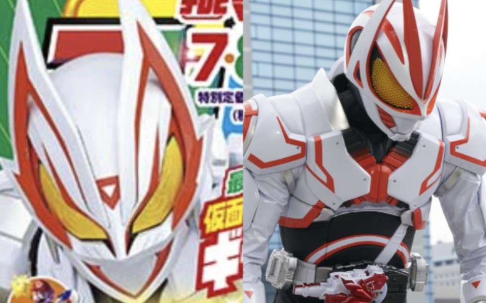 【露茜卡】日本吸血鬼看假面骑士极狐37话PV 最终形态要来了！？全白的极狐？！