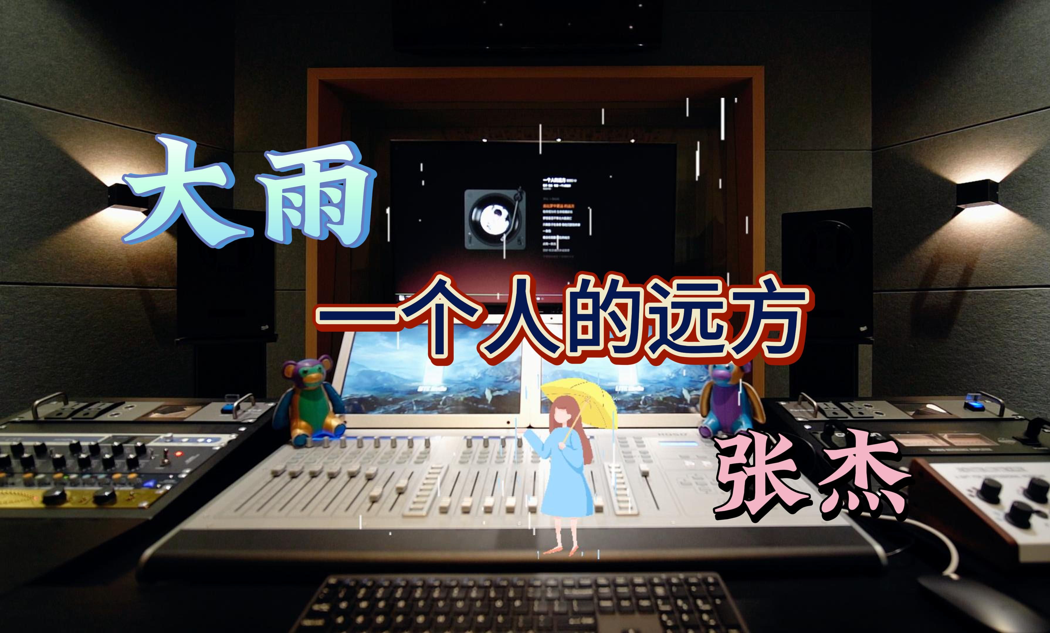 《fate／stay night ubw》-OP「Brave Shine」（完整版）-沉醉于繁星-music-哔哩哔哩视频