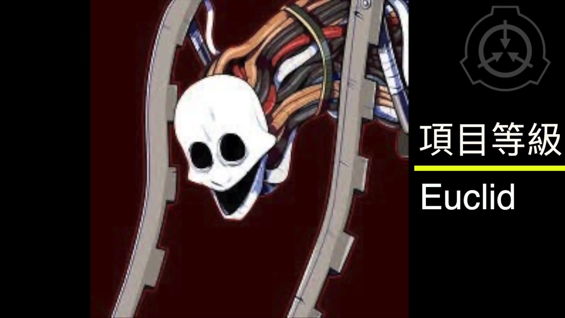 【SCP基金会】SCP-2427 造物之物-爱吃菌子的Alex-爱吃菌子的Alex-哔哩哔哩视频