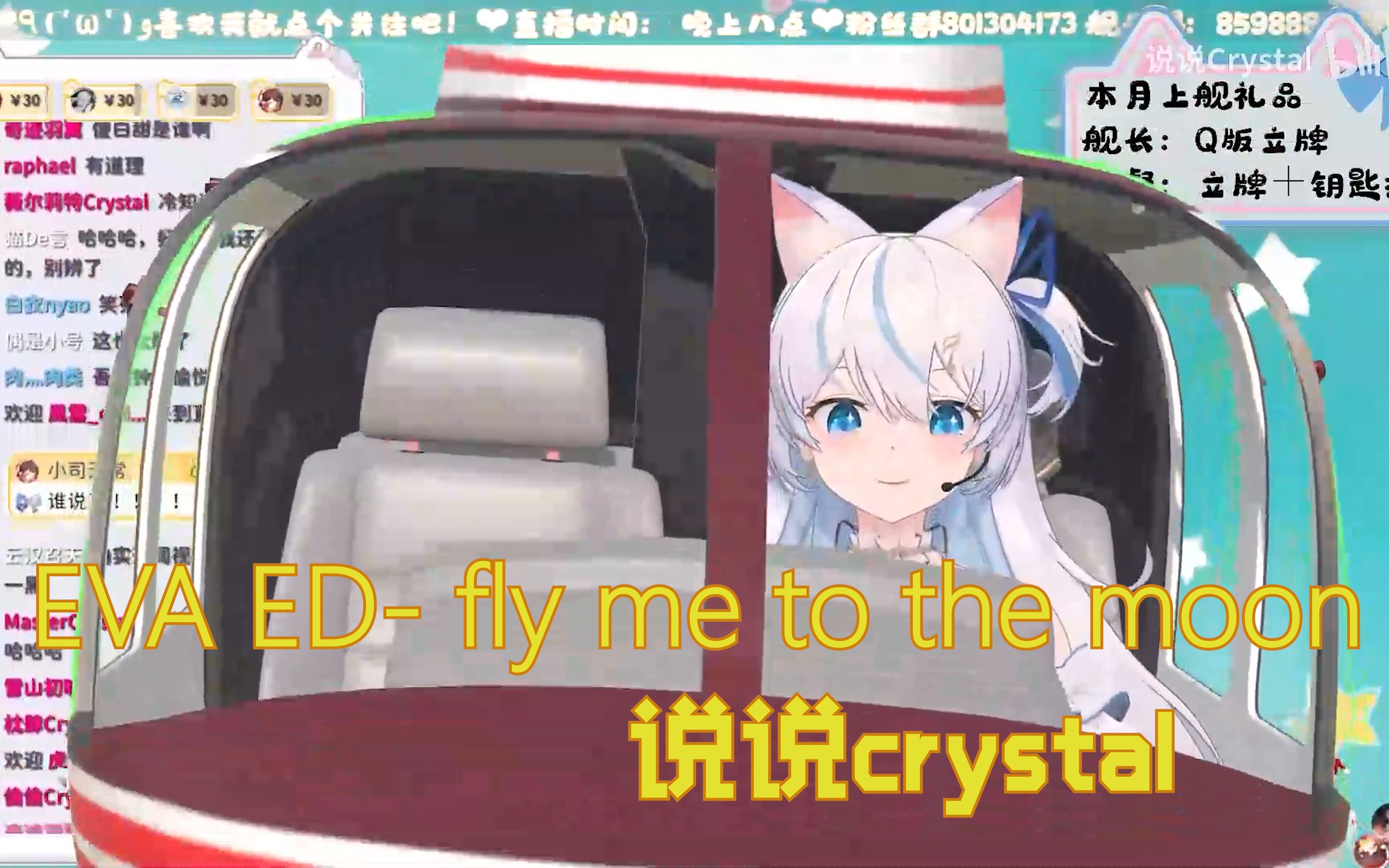 EVA 新世纪福音战士 ED（伪）cover：说说crystal（附对比）_哔哩哔哩_bilibili