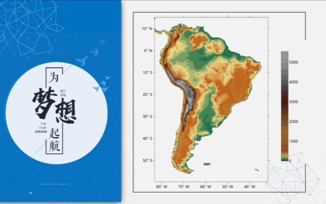 【GIS训练02】你想做出地球知识局一样的图吗？Surfer and Global Mapper_哔哩哔哩 (゜-゜)つロ 干杯~-bilibili