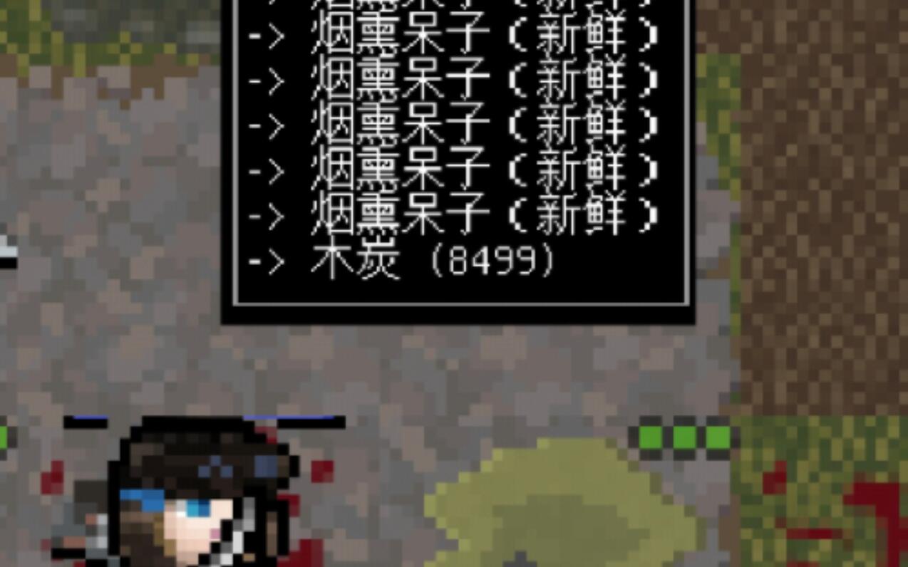 CDDA适用技巧:第30期 嘿嘿怪教你如何灵活利用开发(奴隶)NPC 作战... - 哔哩哔哩