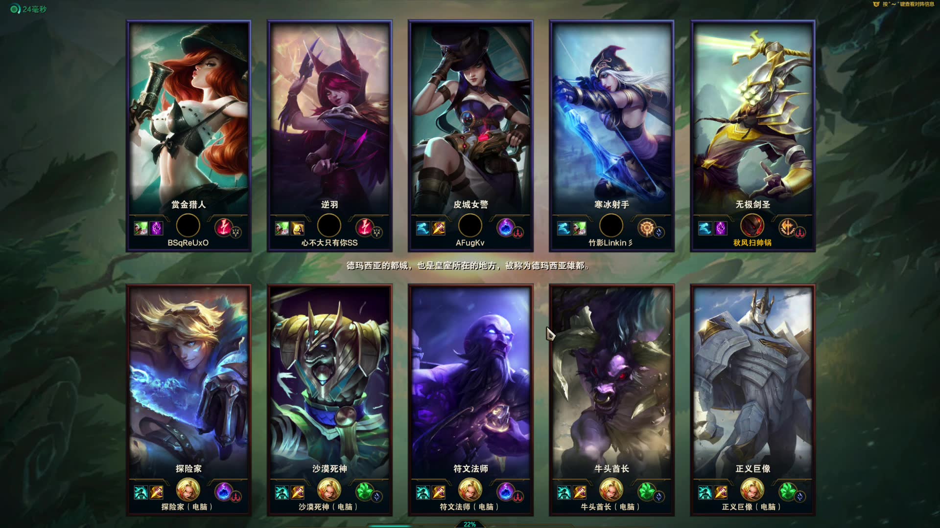 LOL DX9和DX11的帧数区别测试_哔哩哔哩_bilibili