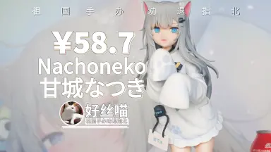 なちょ猫-哔哩哔哩_Bilibili なちょ猫-哔哩哔哩_Bilibili