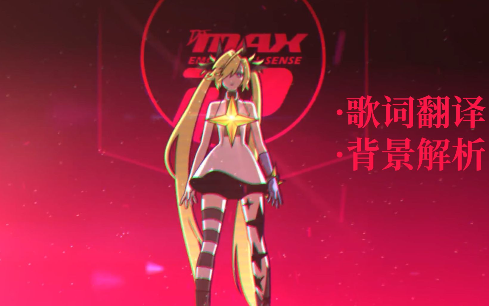 【中字】 DJMAX Portable Black Square 音乐选集_哔哩哔哩_bilibili
