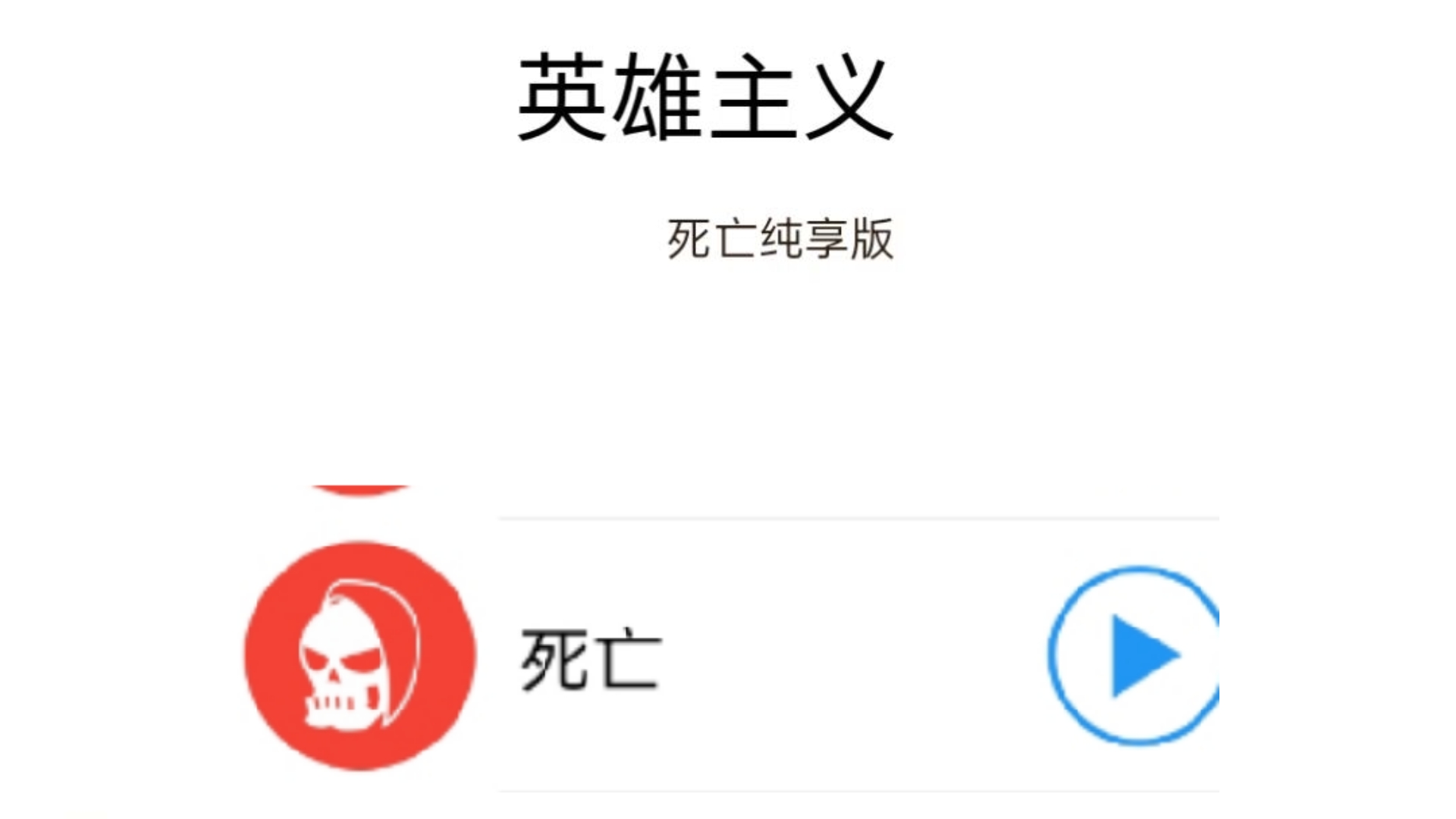 Chasing the Dragon-Getsix-Chria_Official-音乐-哔哩哔哩视频