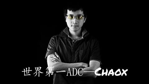 Chaox Wallpaper