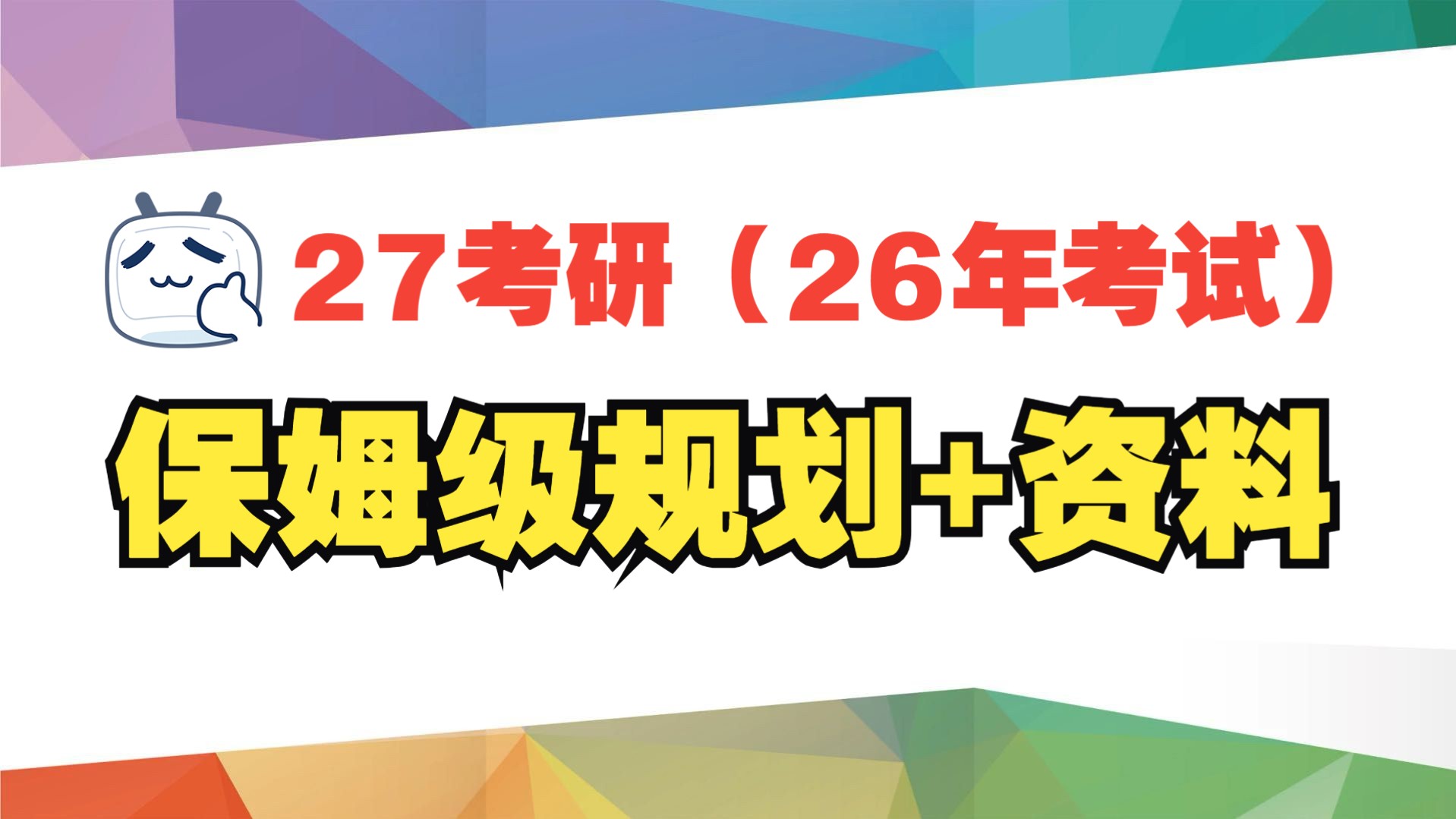 如何拥有jiangly蒋老师同款编译器(sublime c++配置 竞赛向）-Guanfy的一几点-默认收藏夹-哔哩哔哩视频