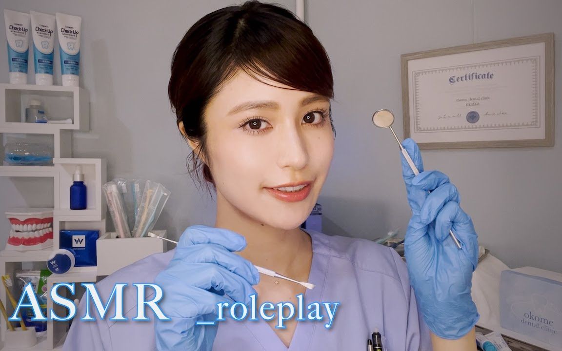 【Yoon ying ASMR】真实辅导班学习的声音-东无渡河-助眠-日韩-哔哩哔哩视频