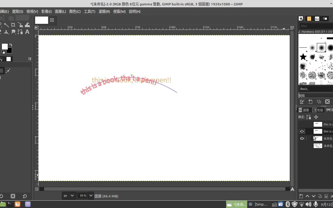 基礎圖像編輯：GIMP（27）：路徑、變曲路徑、彎曲文字_哔哩哔哩_bilibili