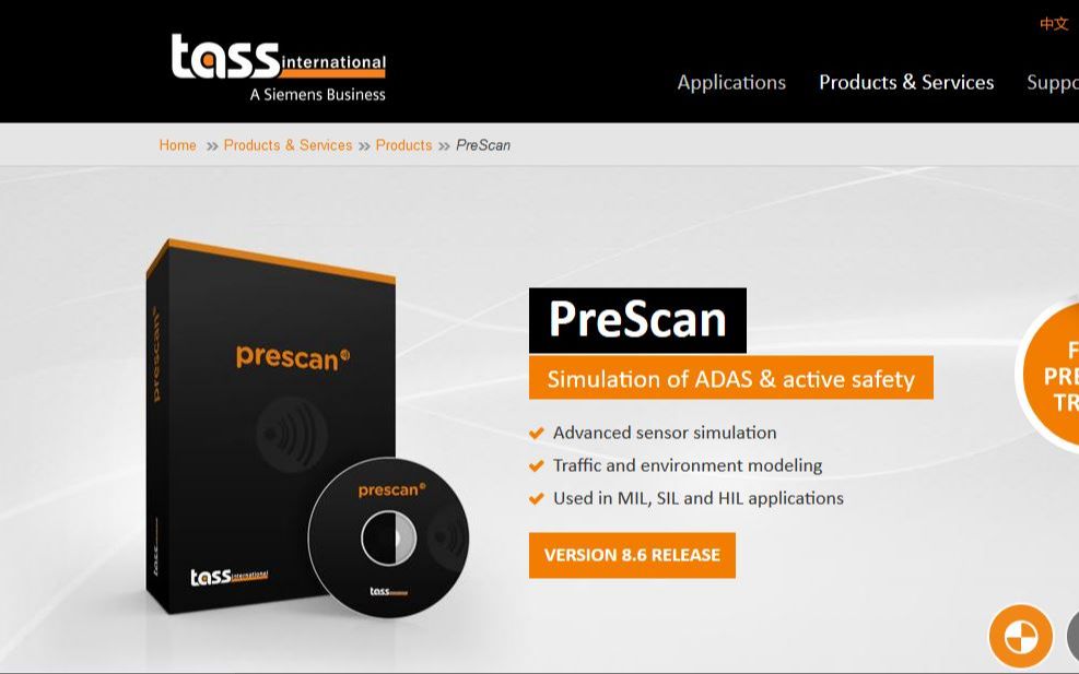 PreScan第五课：碰撞检测原理与实现_哔哩哔哩_bilibili