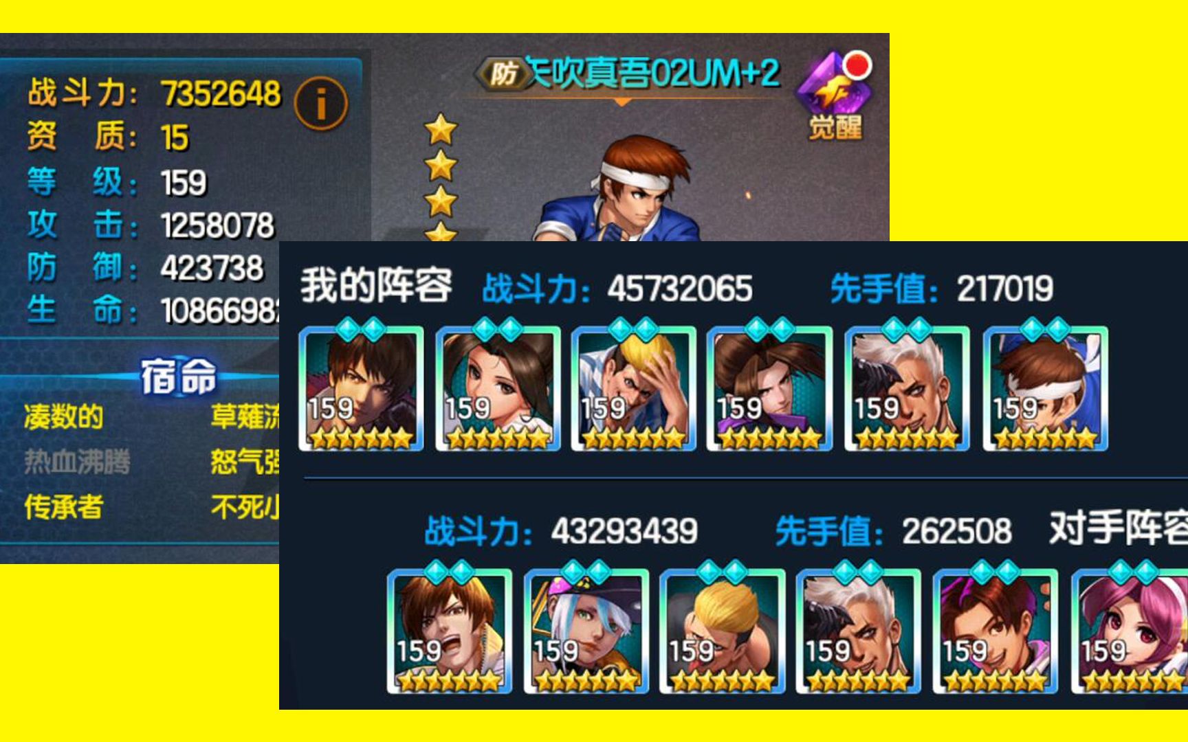 【拳皇98终极之战OL】正式服 矢吹真吾O2UM 竞技场3_手机游戏热门视频