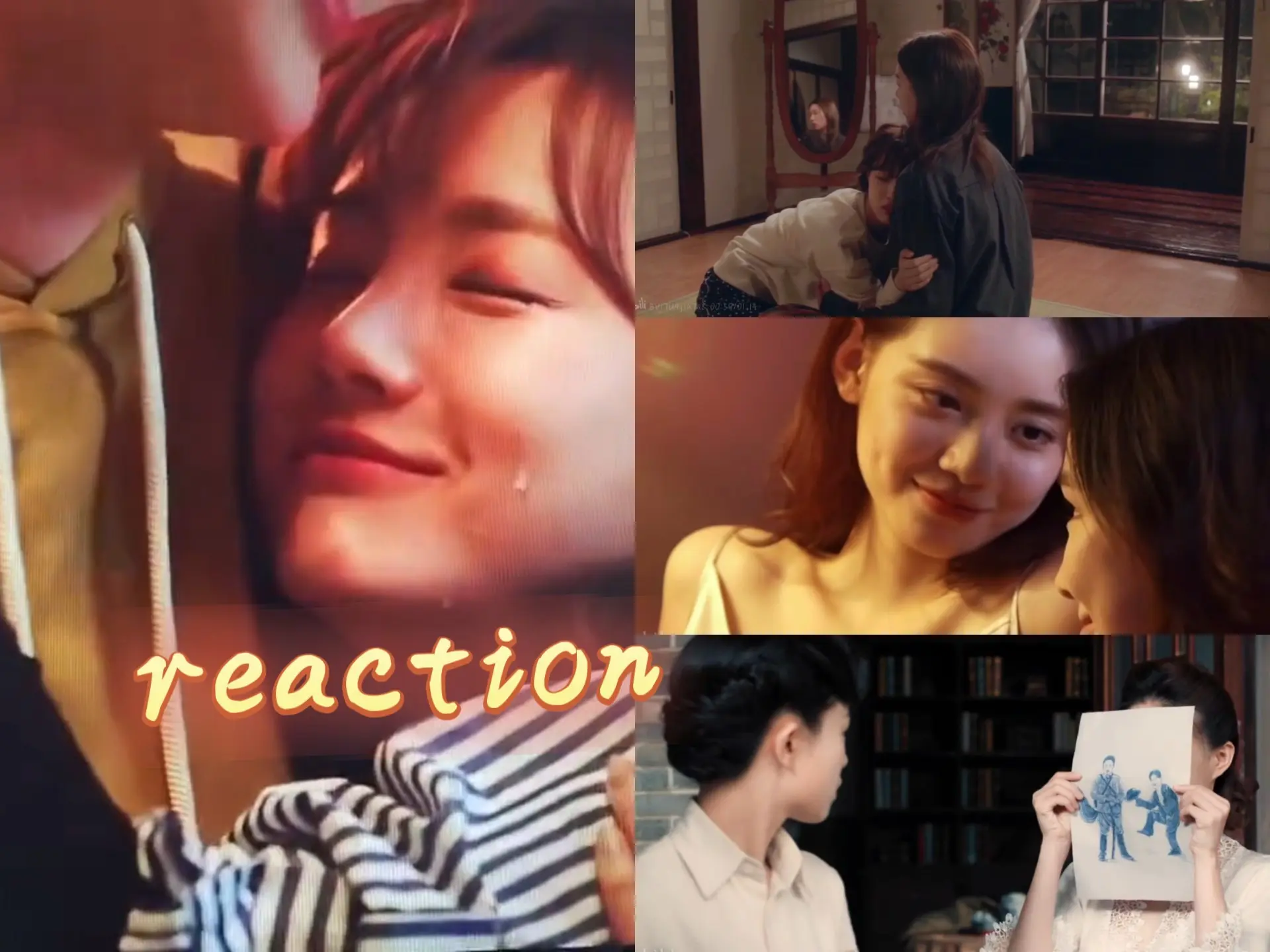 关于20年21年的双女影视cp reaction/这期是本人定制的怀念专场/录制过程可能声音有点小，请大家见谅(⋟﹏⋞)_哔哩哔哩_bilibili