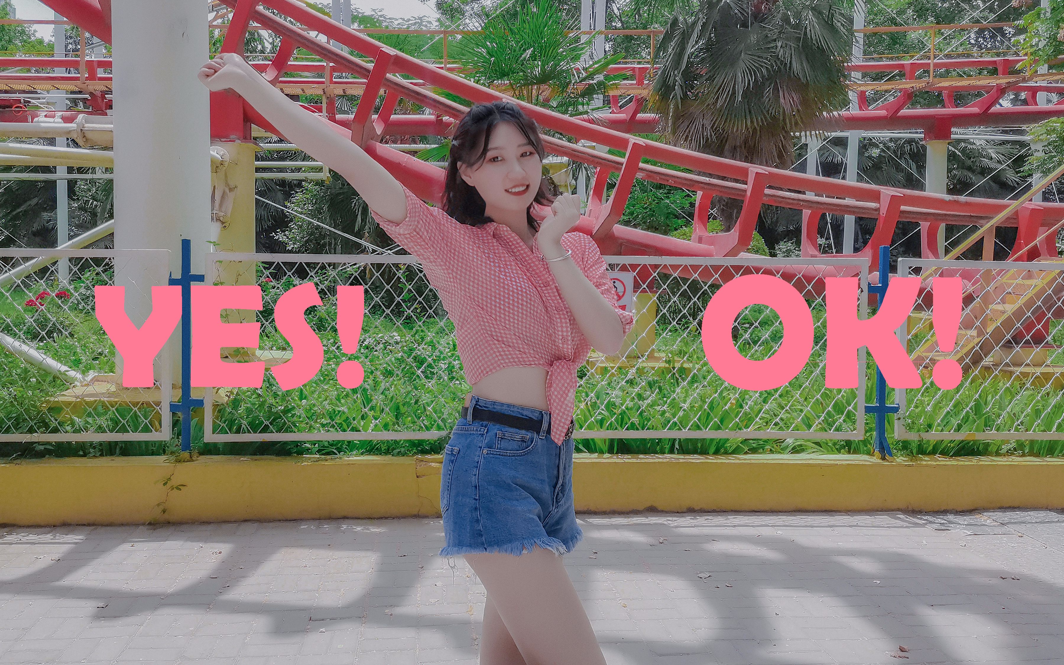 YES OK!【要住进你的心里呀】_哔哩哔哩_bilibili