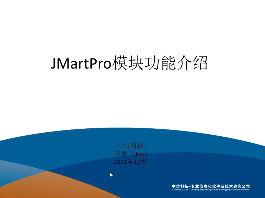 JMatPro不锈钢、钴合金、焊锡合金模功能介绍_哔哩哔哩_bilibili