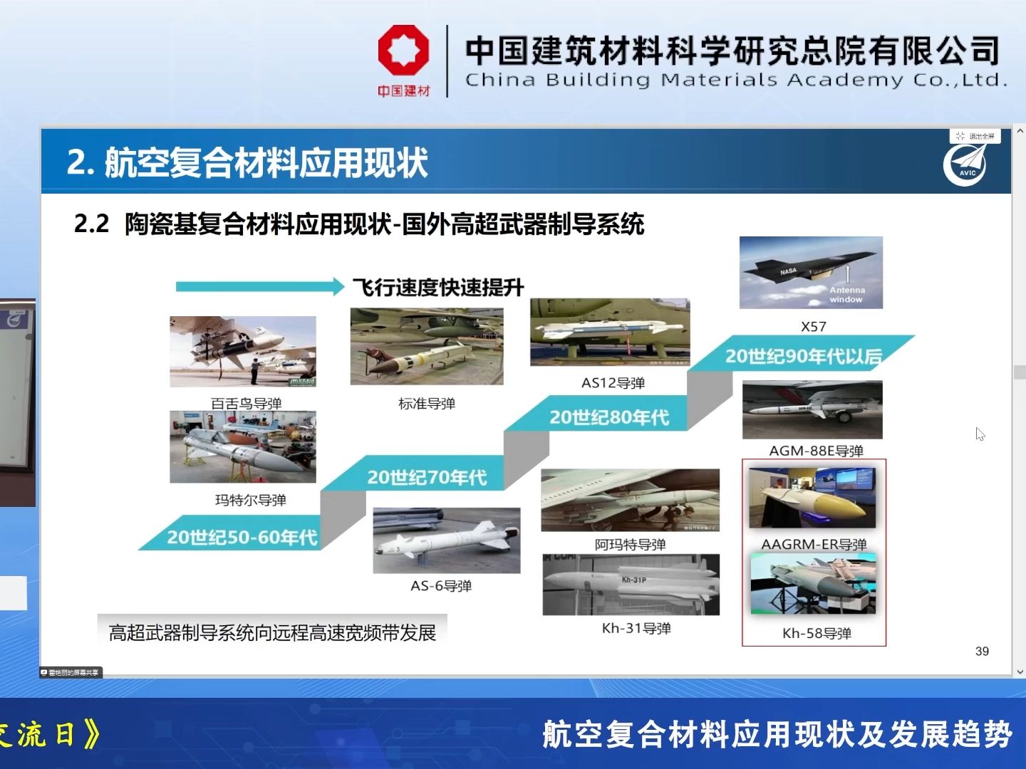 Like A Star【2019日本指弹冠军】 - Youngso Kim-甜冰柠-默认收藏夹-哔哩哔哩视频